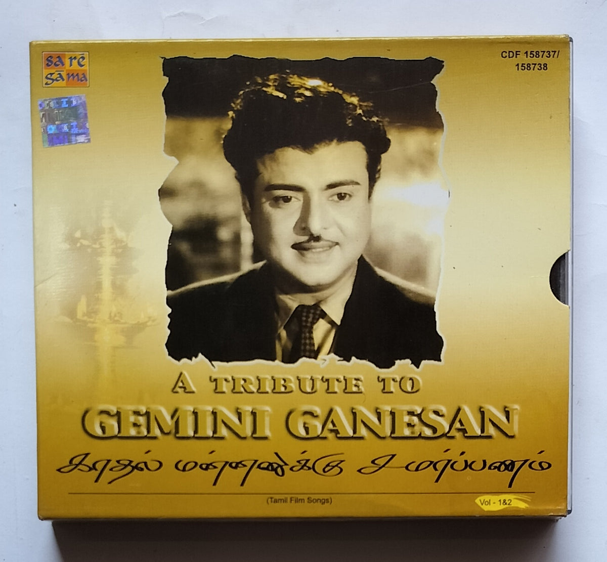 A Tribute To Gemini Ganesan " Tamil Film Songs " Vol : 1 & 2 – AVDigital