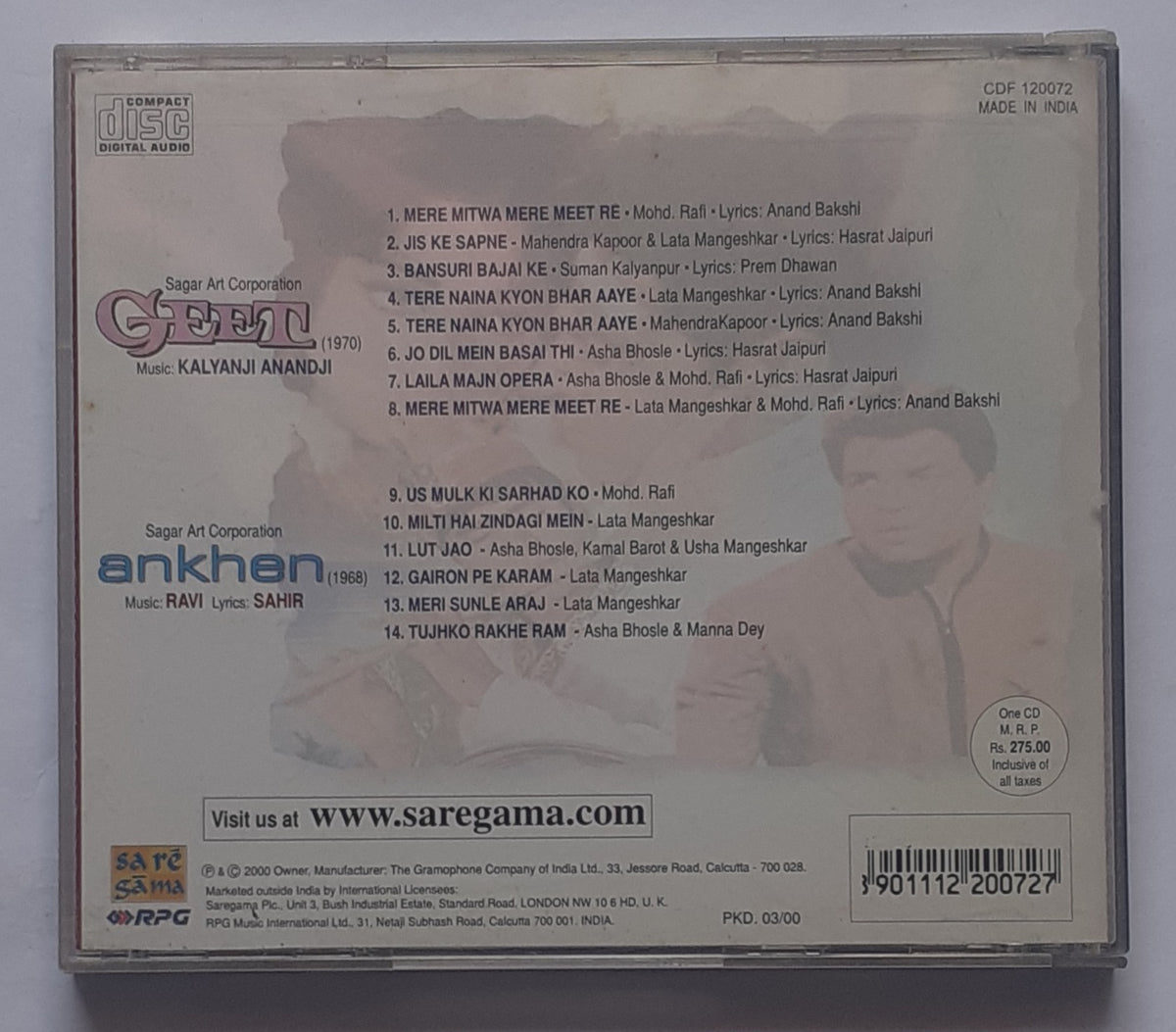 Geet / Ankhen – AVDigital