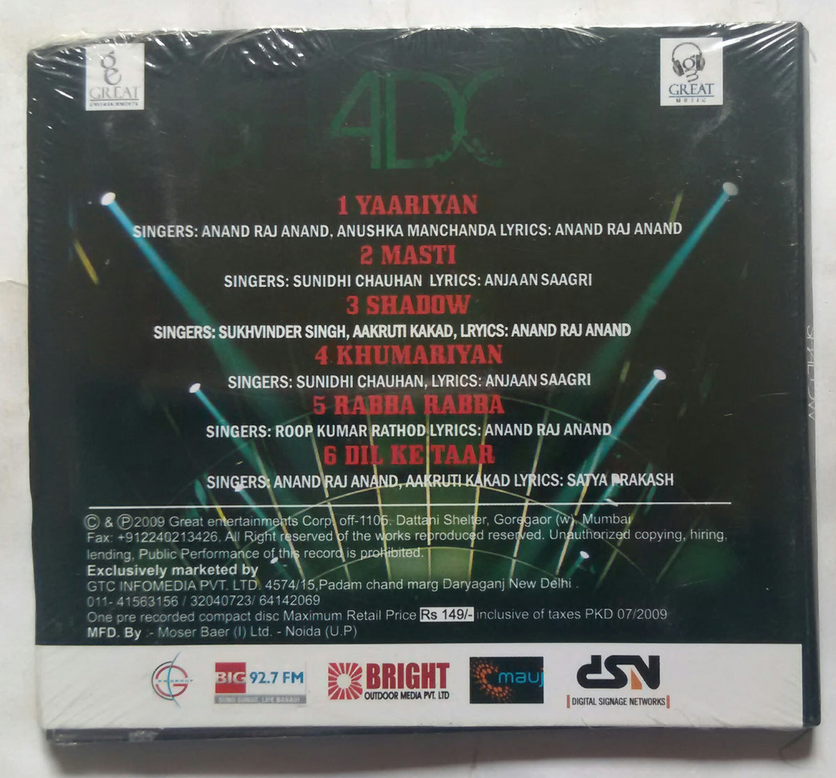 Shadow – AVDigital