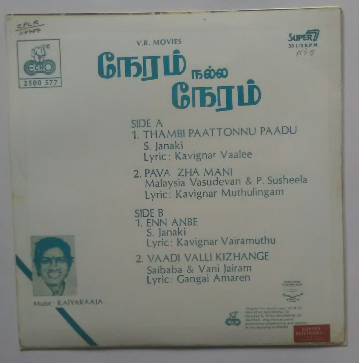 Neram Nalla Neram ( Super 7 , 33/ RPM ) – AVDigital