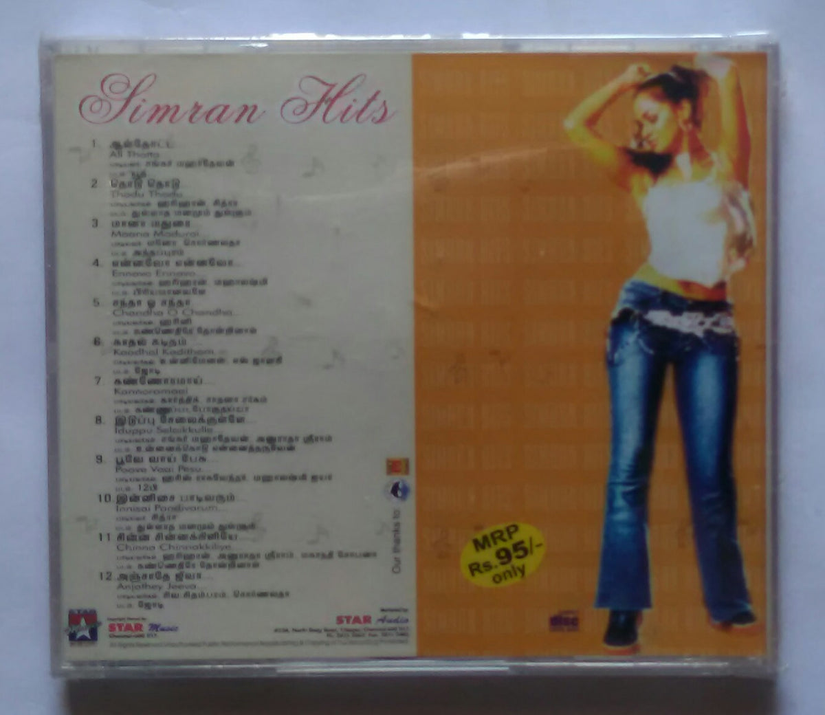 Simran Hits – AVDigital