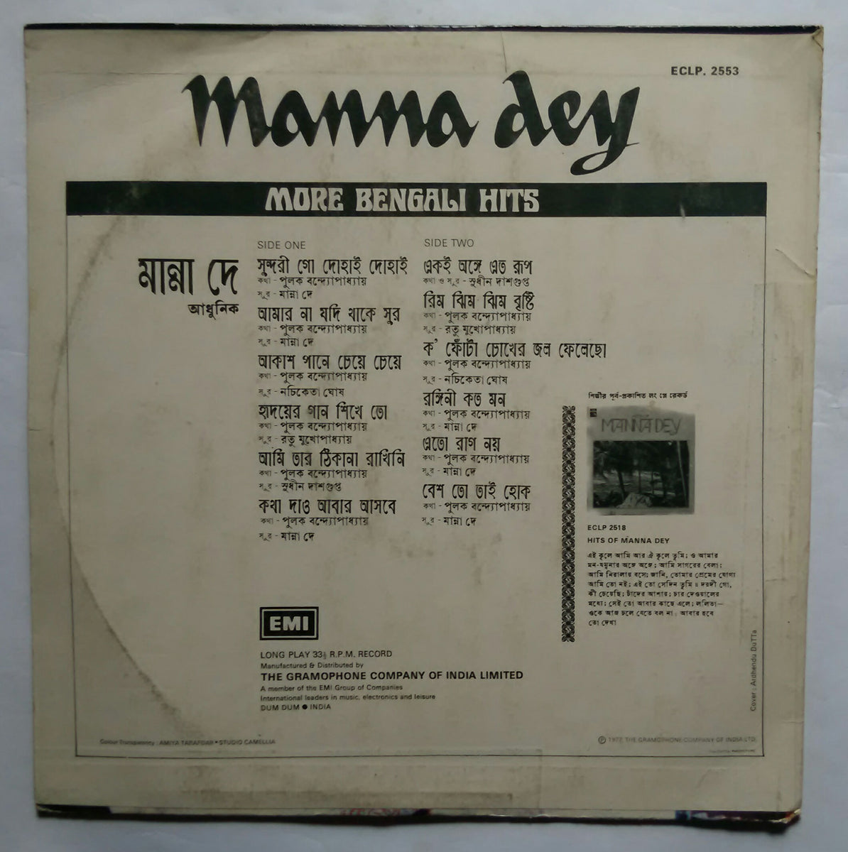 Manna Dey - More Bengali Hits – AVDigital
