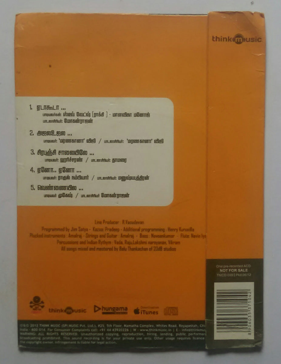 Kaliyukam – AVDigital