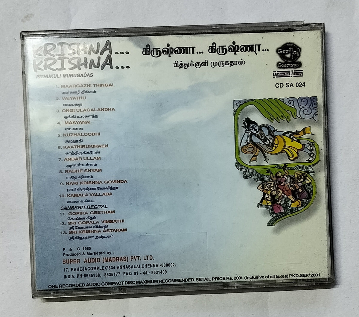 Krishna Krishna - Pithukuli Murugadas " Tamil Devotional " – AVDigital