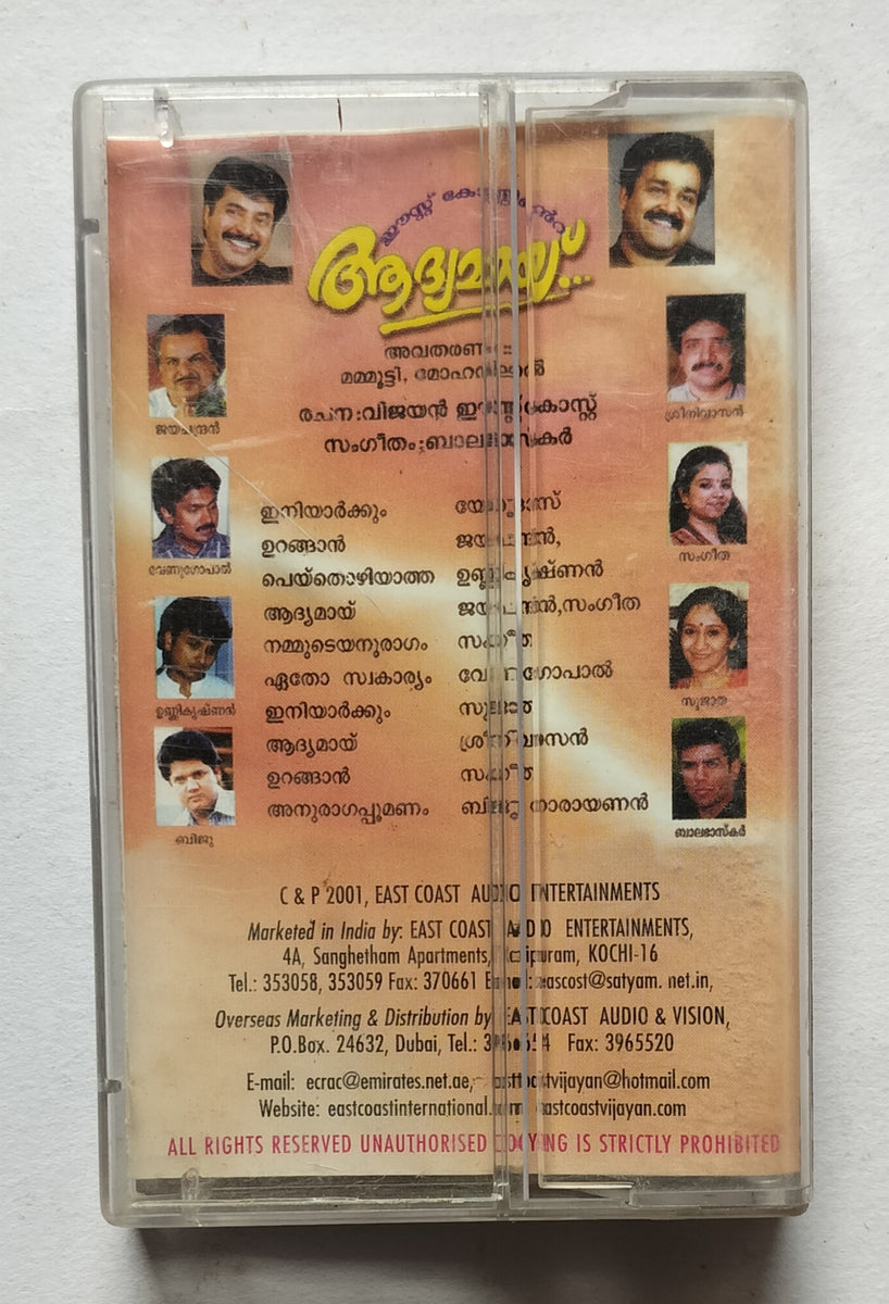 Aadyamai - Evergreen Love Songs – AVDigital