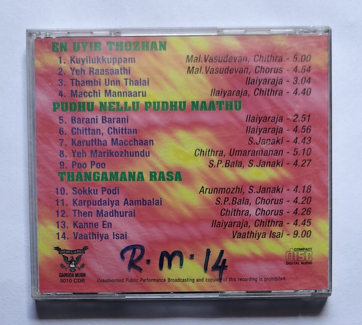 En Uyir Thozhan / Pudhu Nellu Pudhu Naathu / Thangamana Rasa – AVDigital
