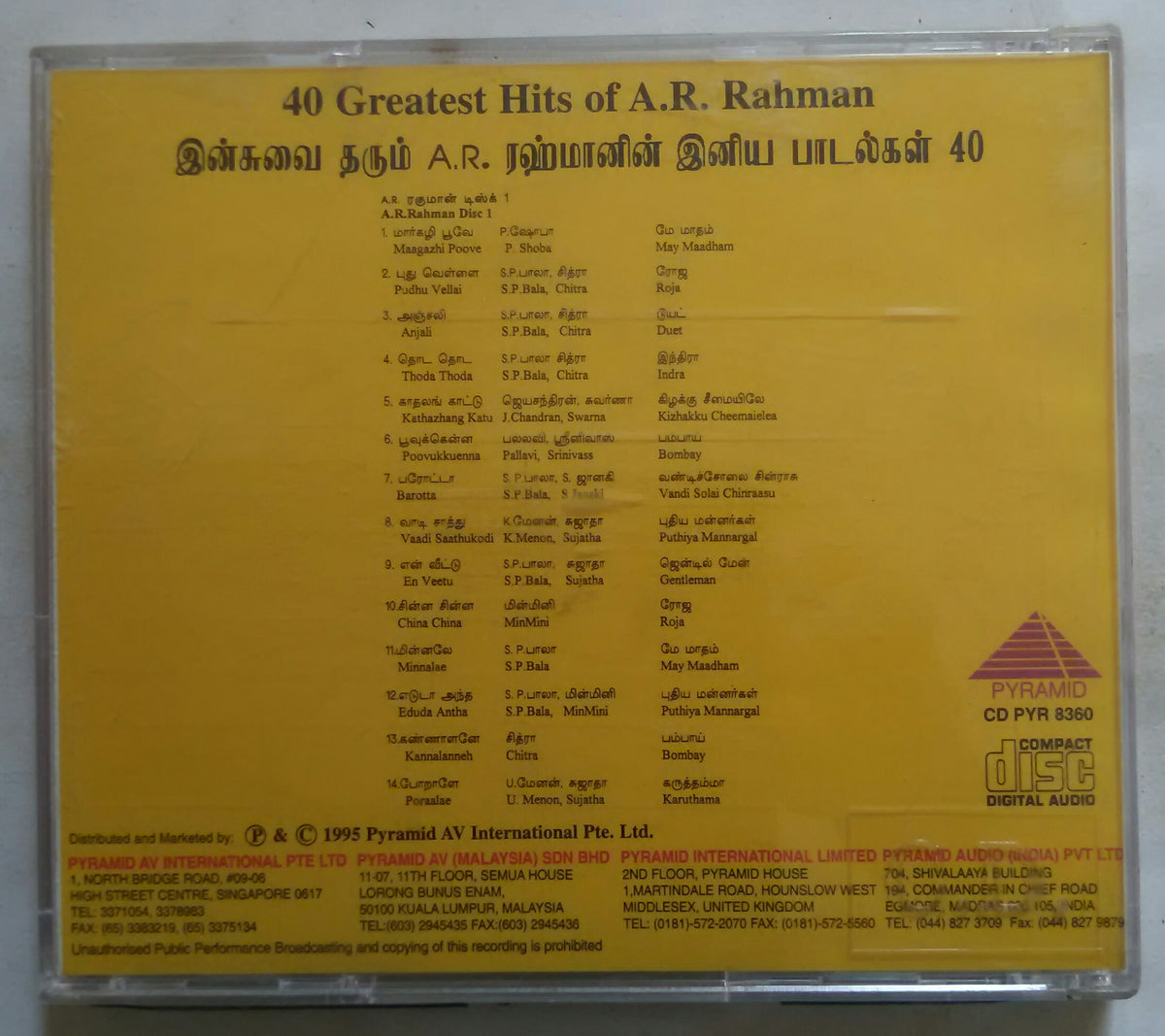 40 Greatest Hits Of A. R. Rahman - Disc 1 – AVDigital
