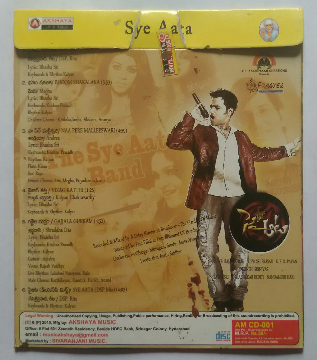 Sye Aata – AVDigital