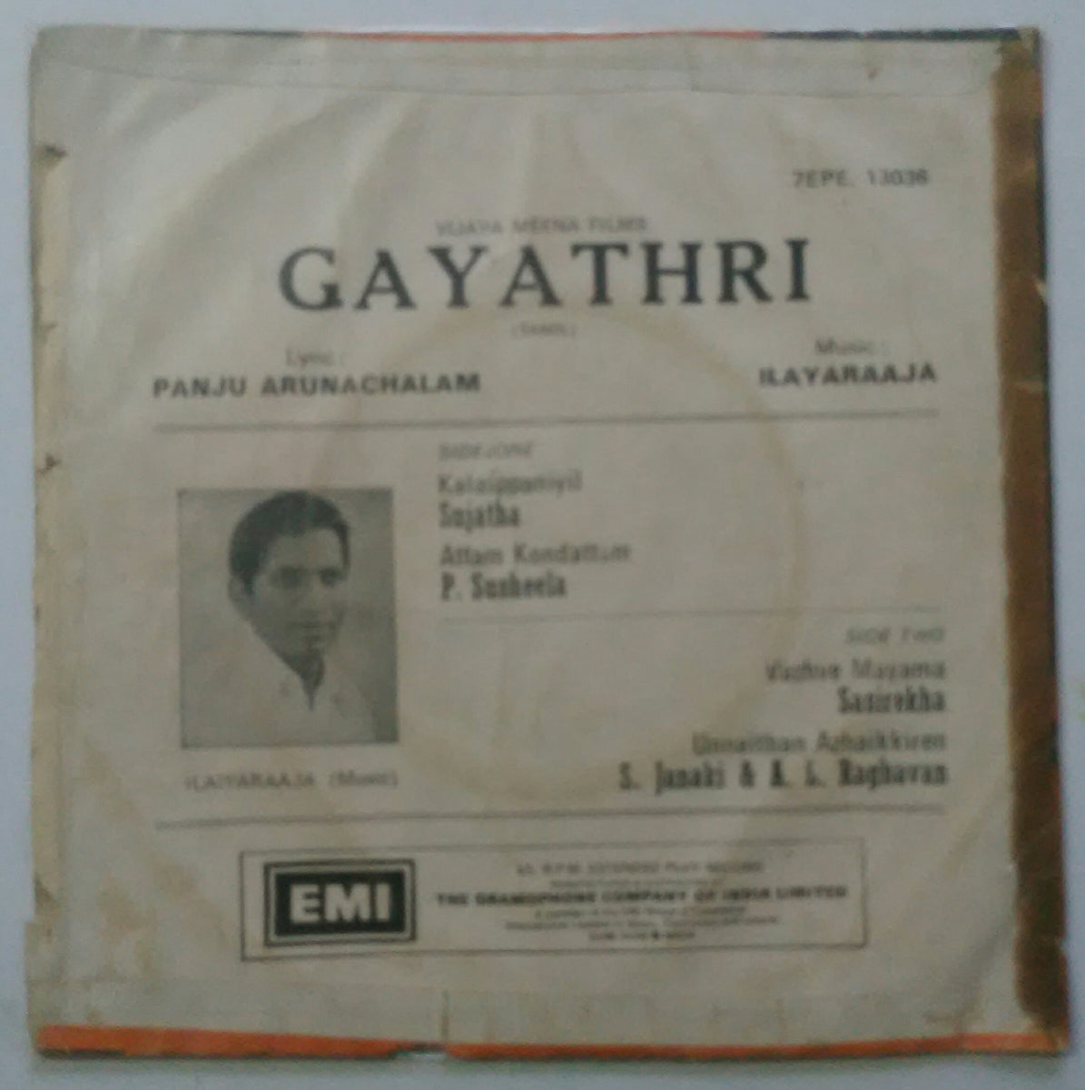 Gayathri – AVDigital