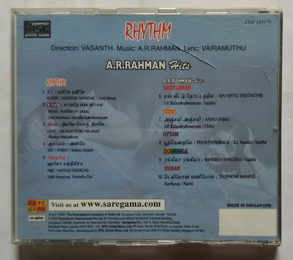 Rhythm / A. R. Rahman Hits – AVDigital