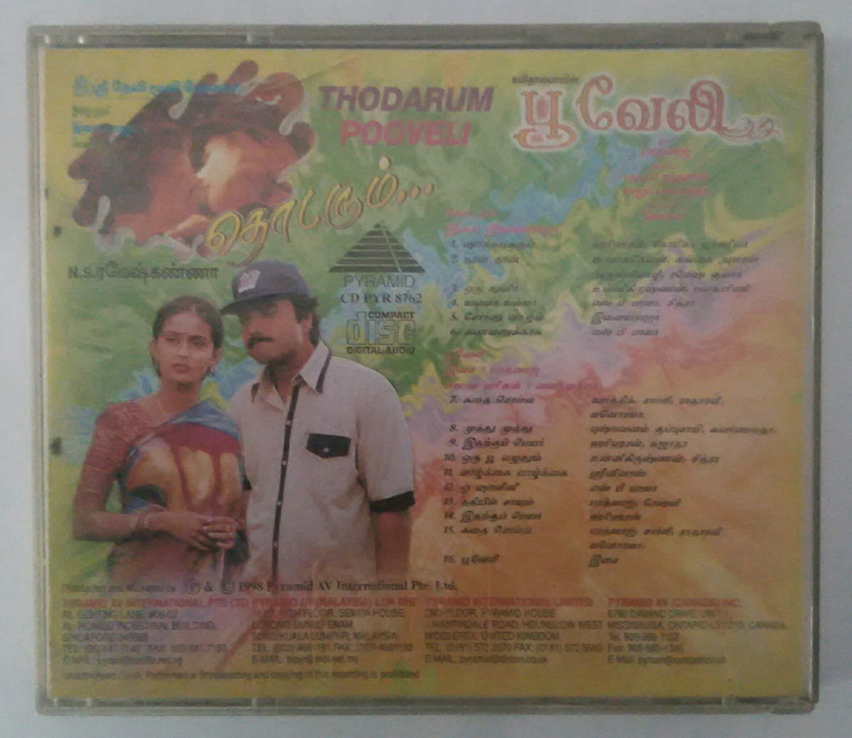 Thodarum / Pooveli – AVDigital
