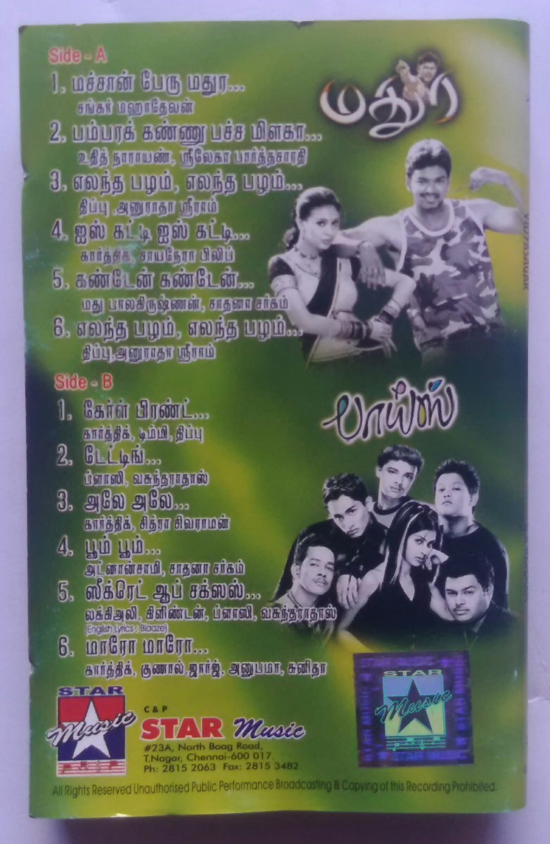 Madurey / Boys – AVDigital