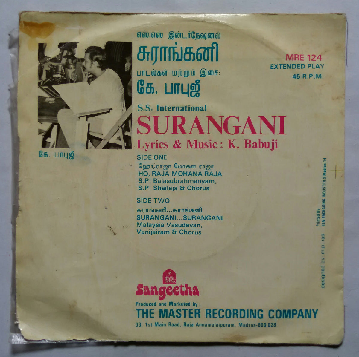 Surangani " Music : Babuji " ( Super-7, 33/ RPM ) – AVDigital
