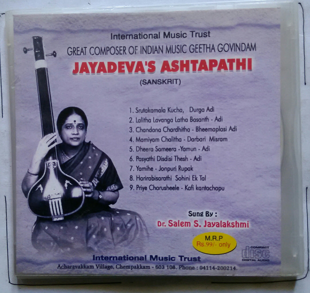 Great Composer Of Indian Music Geetha Govindam - Jayadeva's Ashtapathi ...