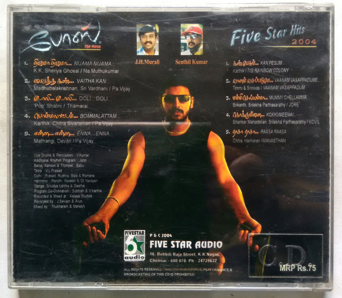 Bose / Five star Hits – AVDigital