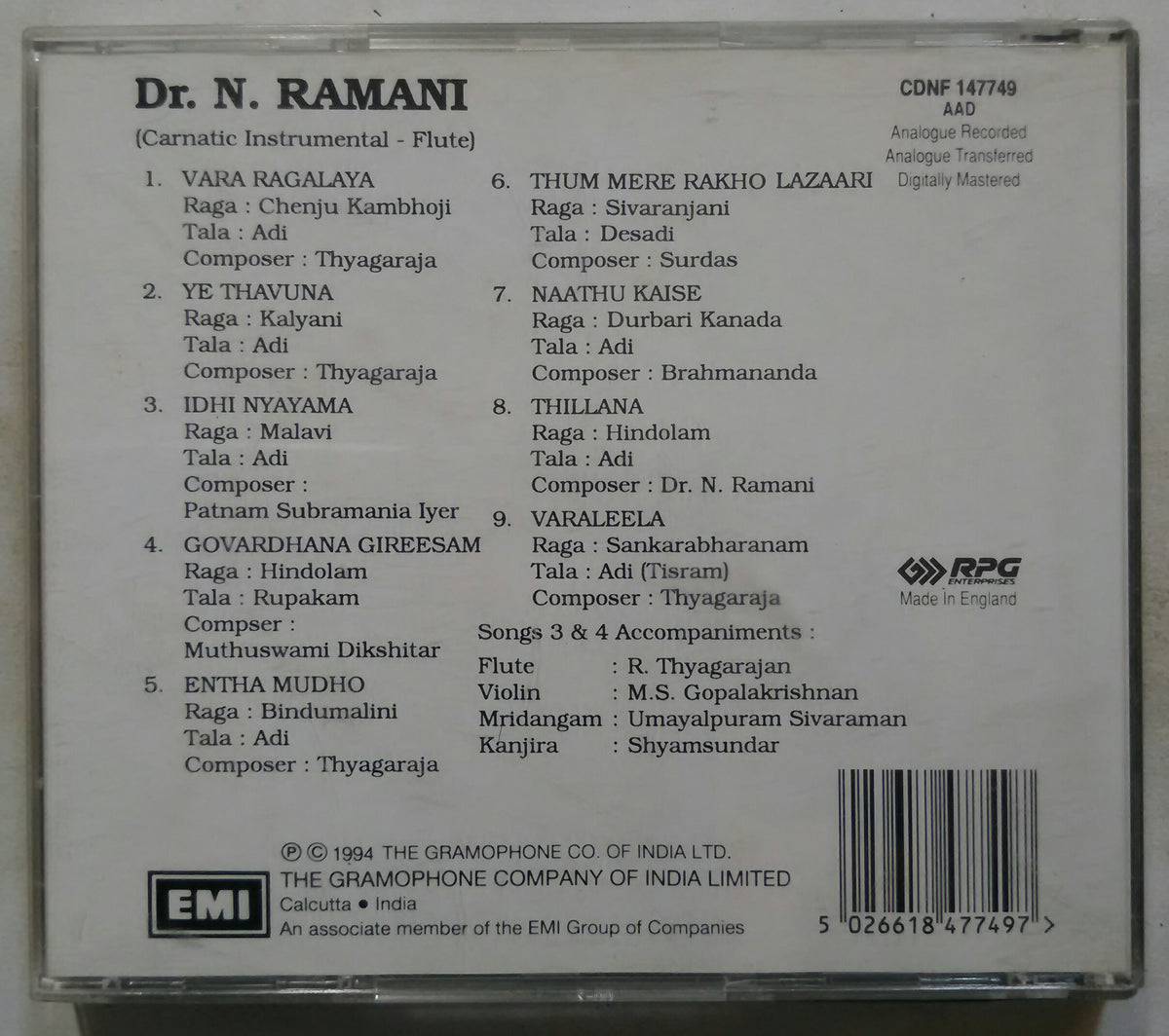 Dr. N. Ramani ( Carnatic Instrumental Flute ) – AVDigital