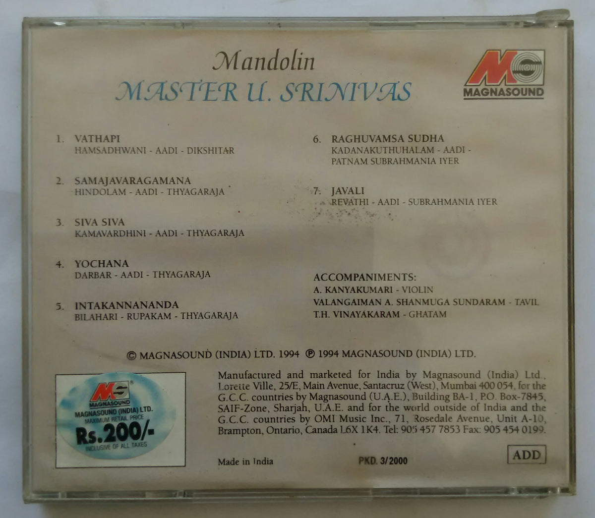 Mandolin Master U. Srinivas " Carnatic classical Instrumentel Music ...