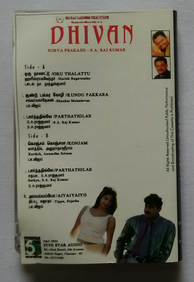 Dhivan – AVDigital