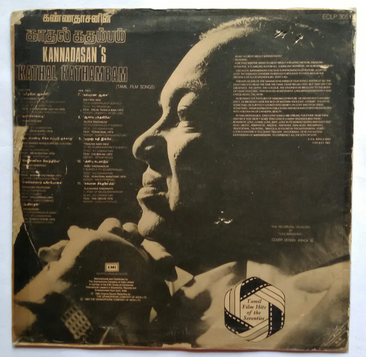 Kannadasan's Kathal Kathambam ( Tamil Film Songs ) – AVDigital