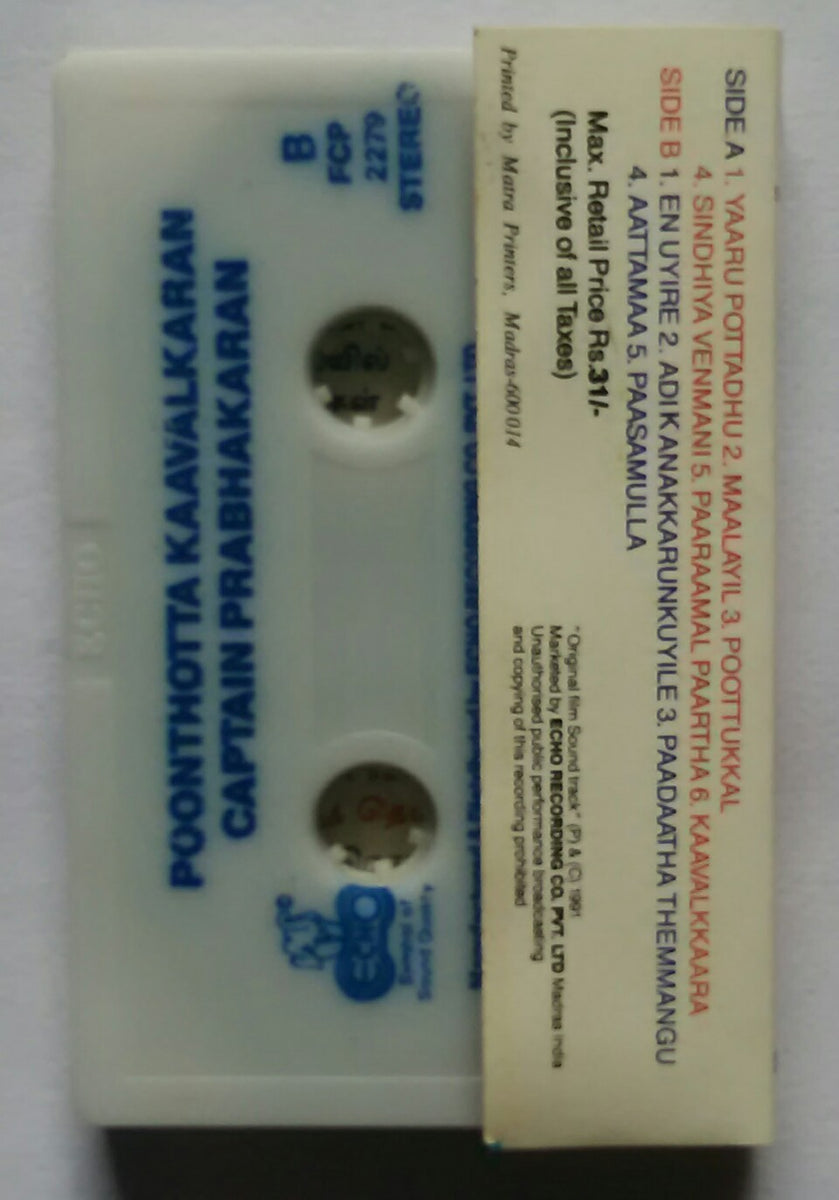 Chatriyan / Captain Prabhakaran / Poonthotta Kaavalkaaran – AVDigital