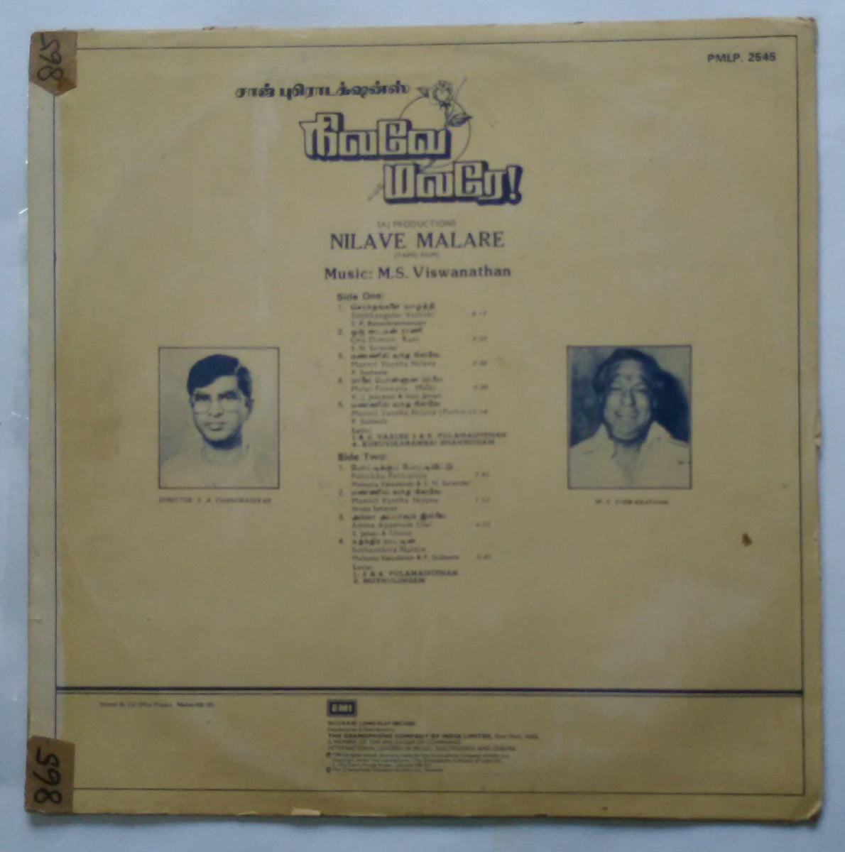 Nilave Malare – AVDigital