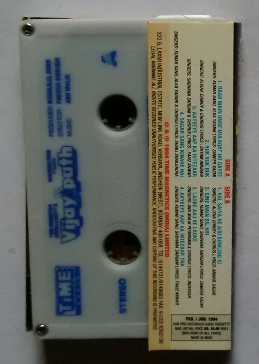Vijay Path – AVDigital