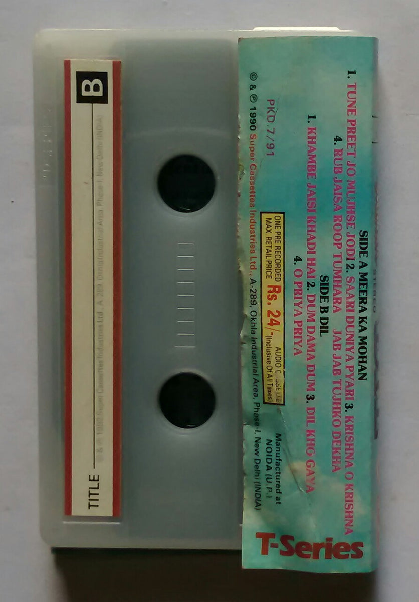 Meera Ka Mohan / Dil – AVDigital
