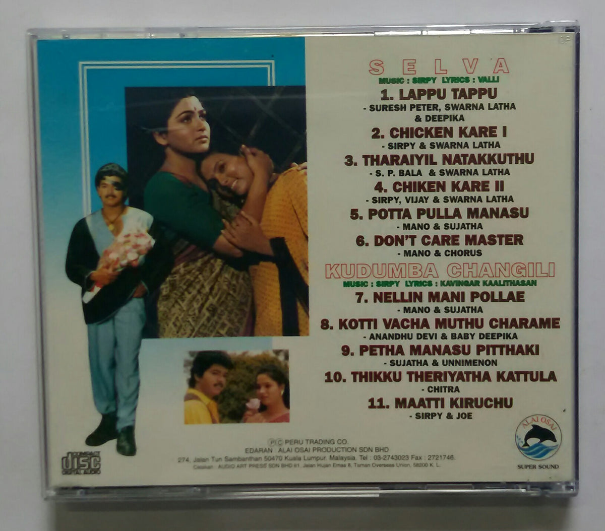 Selva / Kudumba Changili – AVDigital