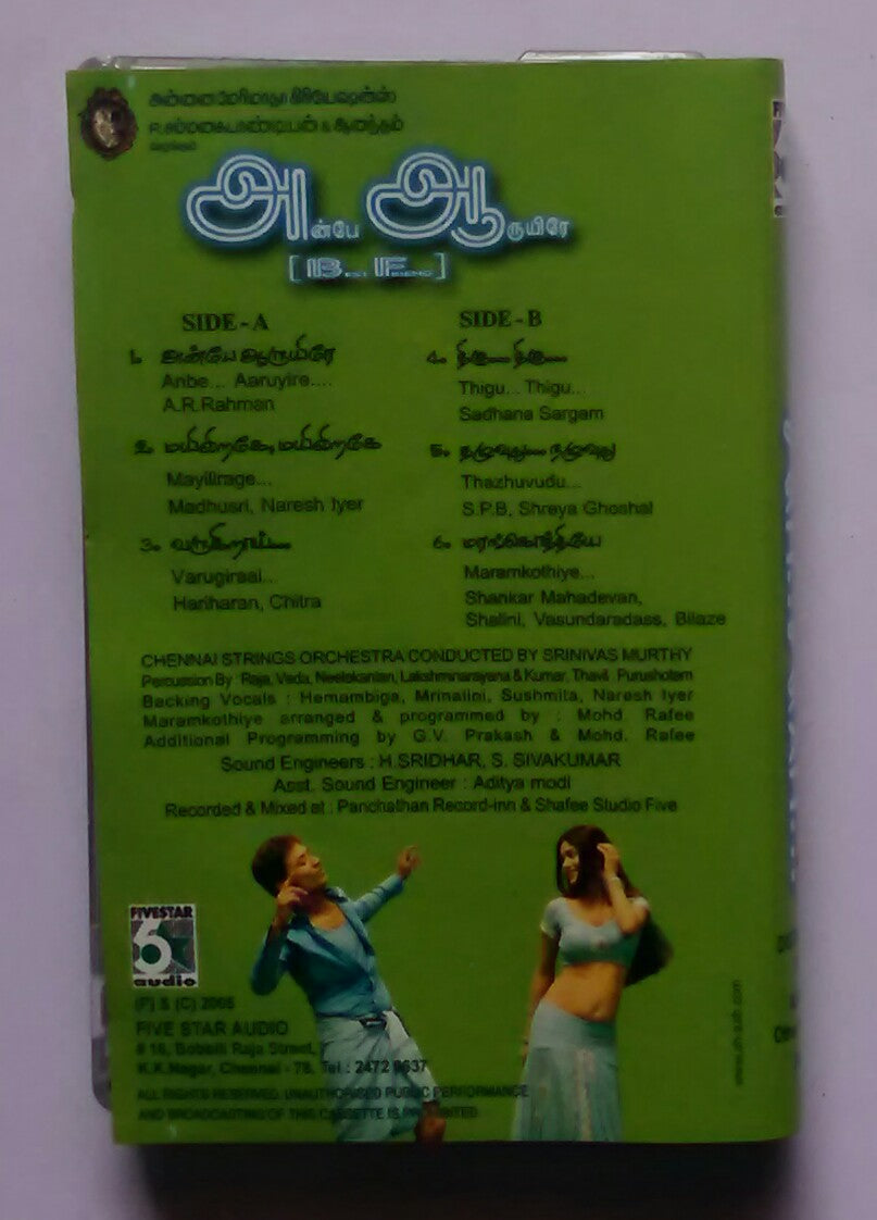 Ah..Aah – AVDigital