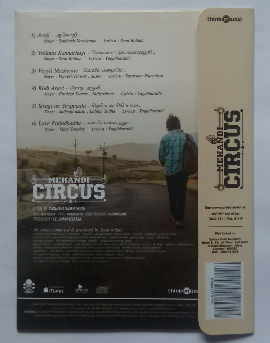 Mehandi Circus – AVDigital