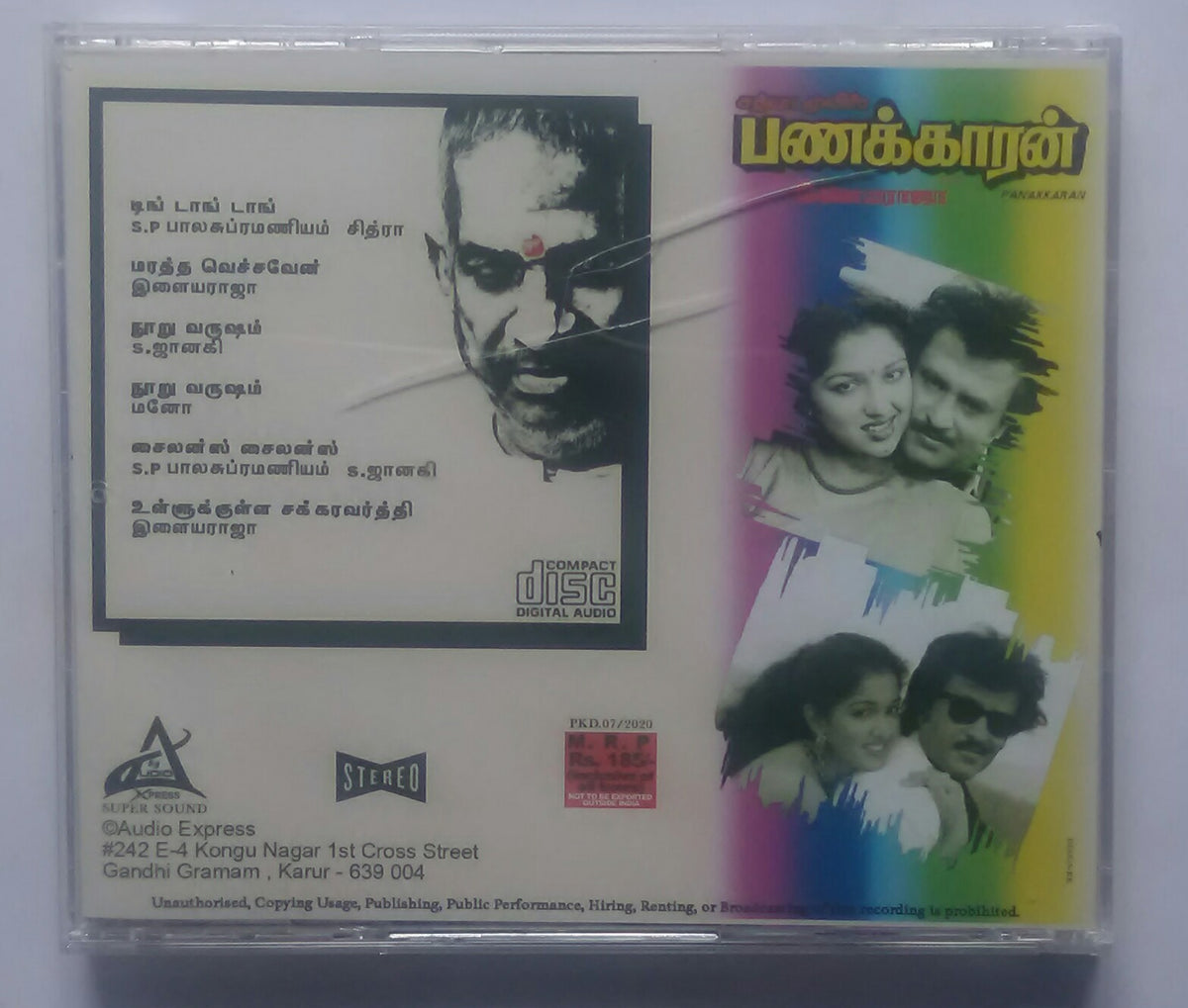 Panakkaran – AVDigital