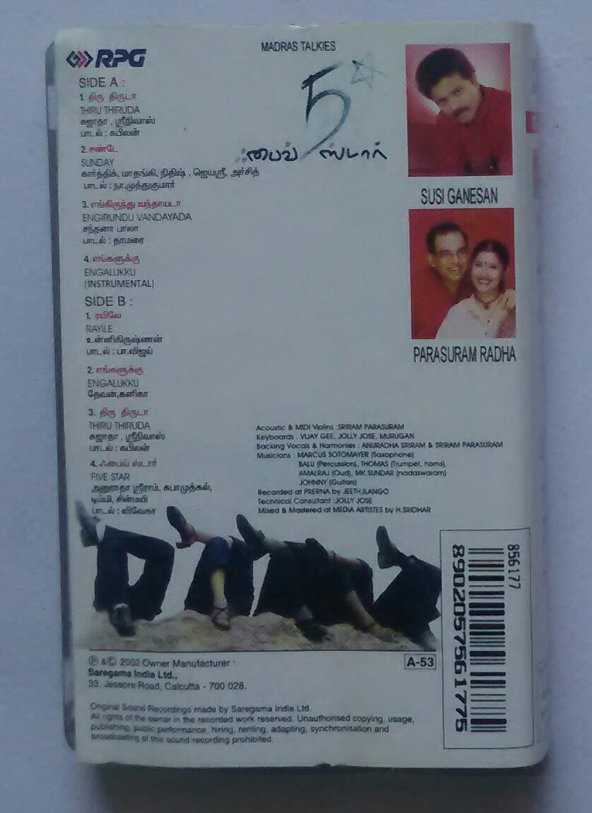 Five Star ( Five Star Audio ) – AVDigital