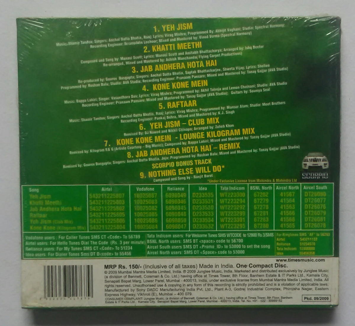 Acid Factory – AVDigital