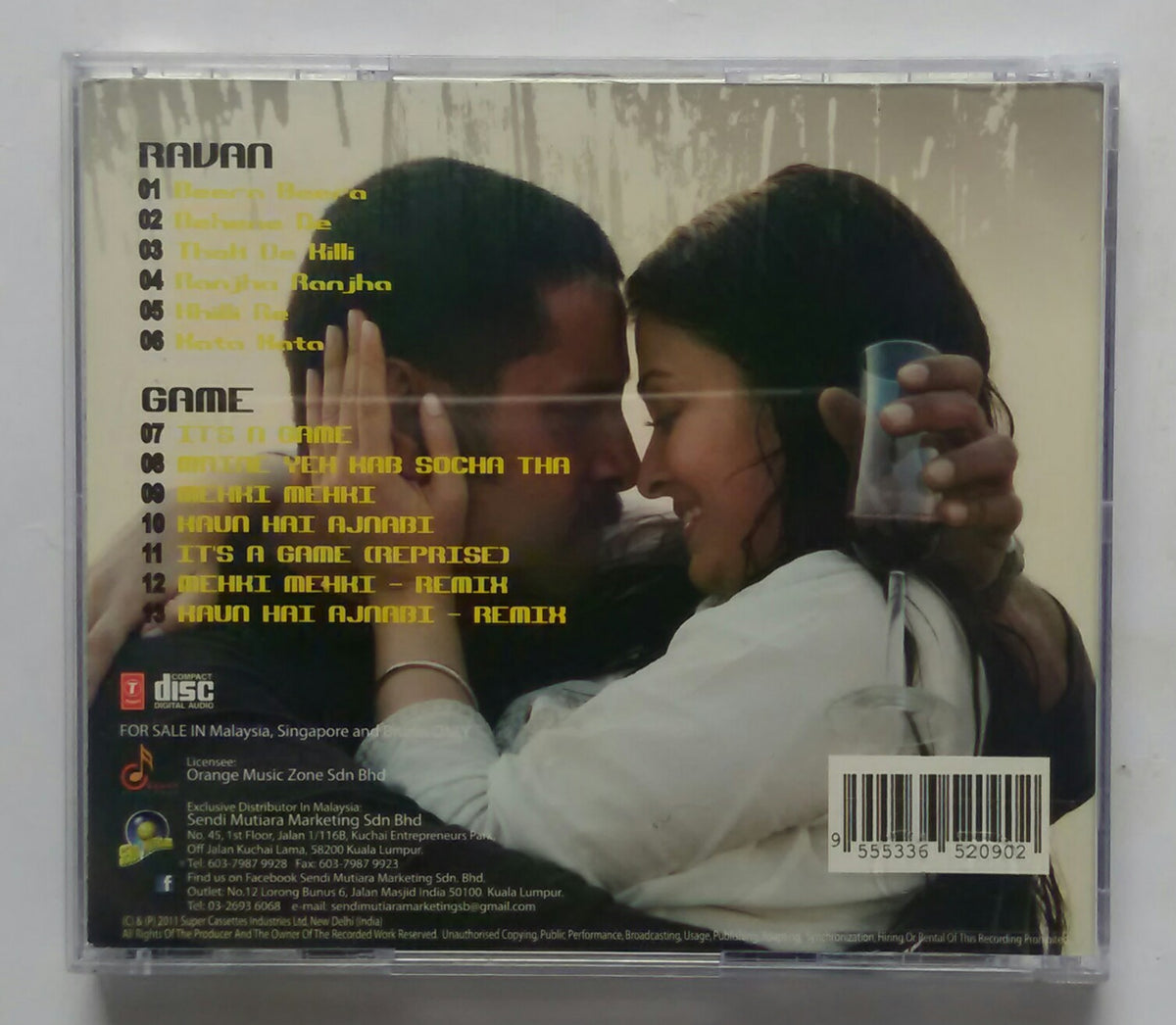 Ravan / Game – AVDigital