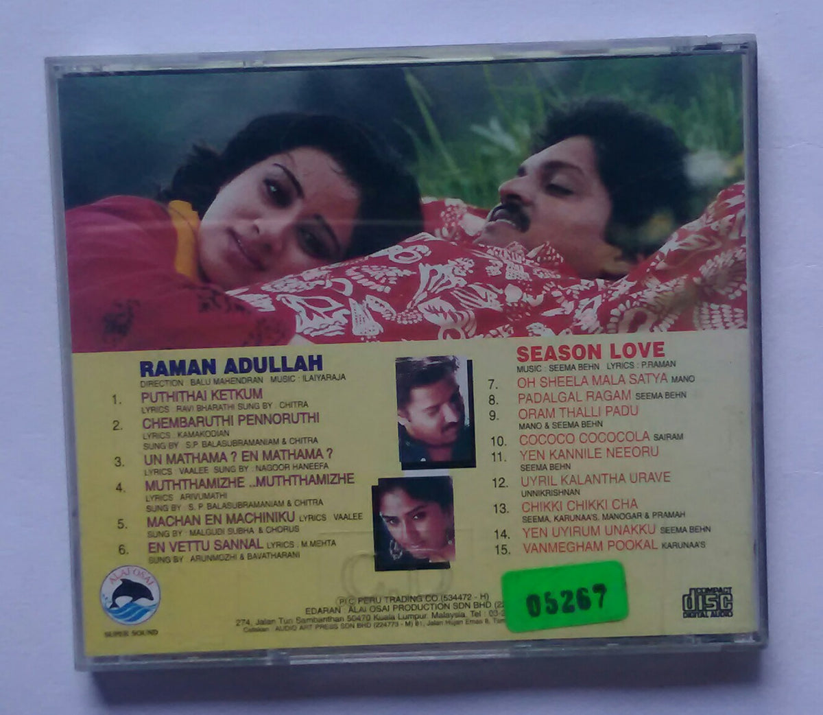Raman Abdullah / Season Love – AVDigital