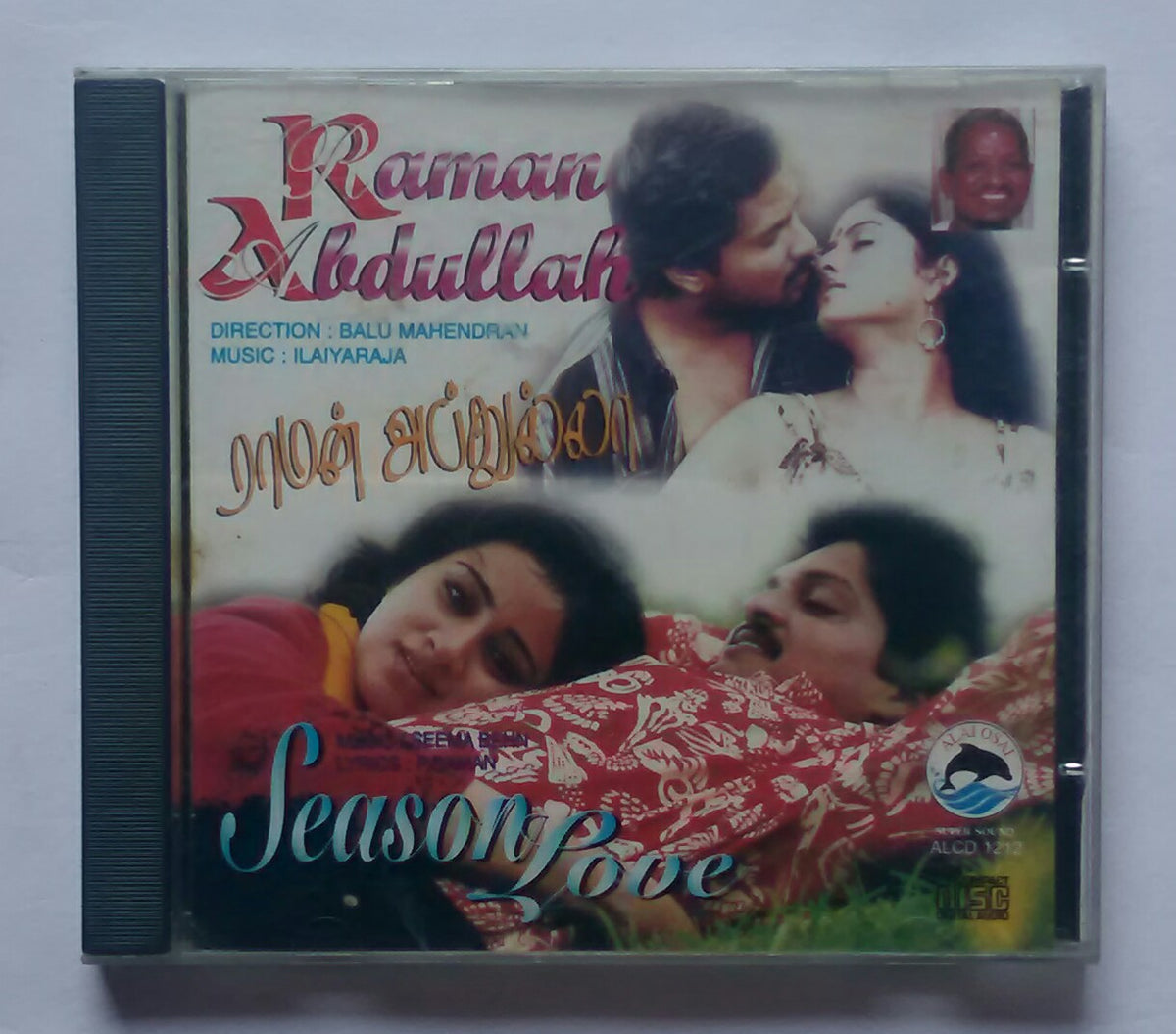 Raman Abdullah / Season Love – AVDigital