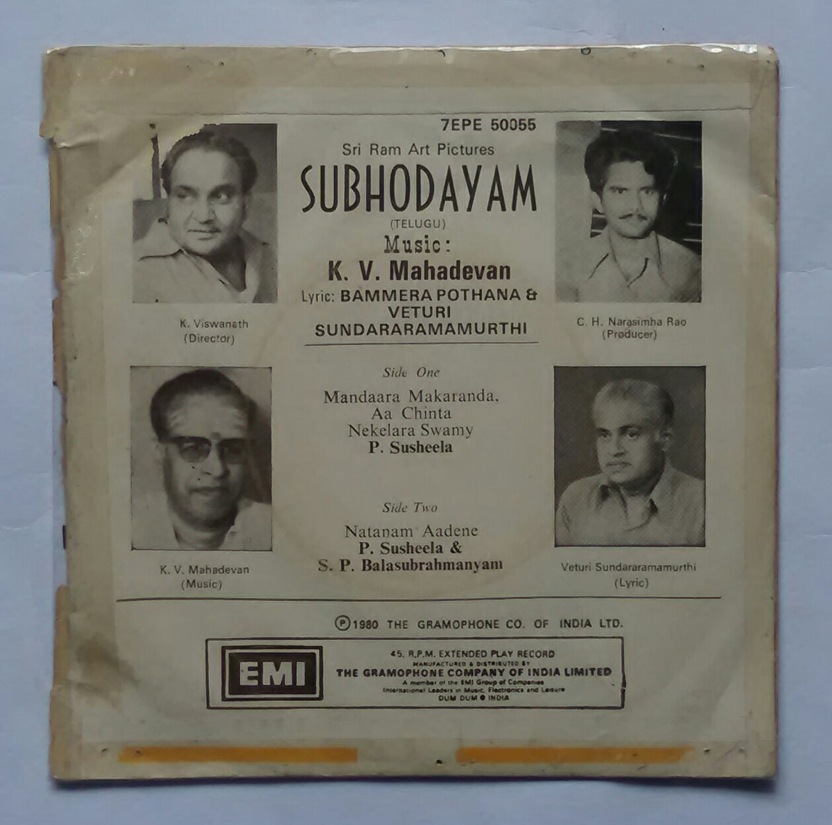 Subhodayam " Music : K. V. Mahadevan " – AVDigital