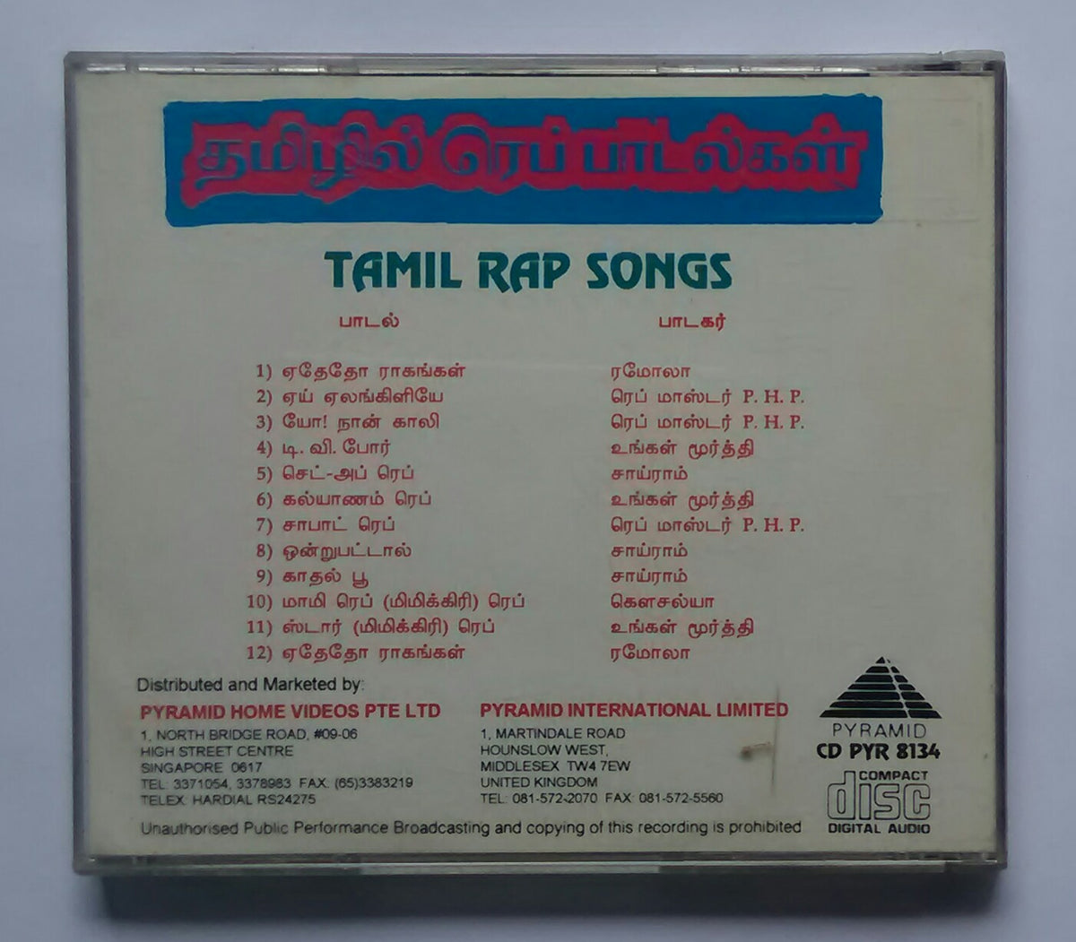 Tamil Rap Songs – AVDigital