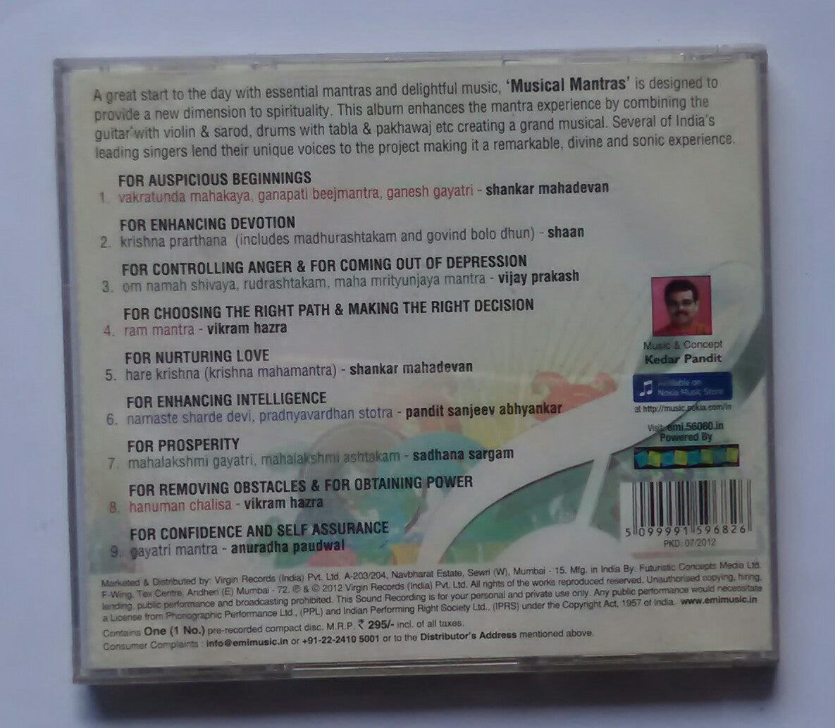 Music Mantras- In A Refreshing New Avatar – AVDigital